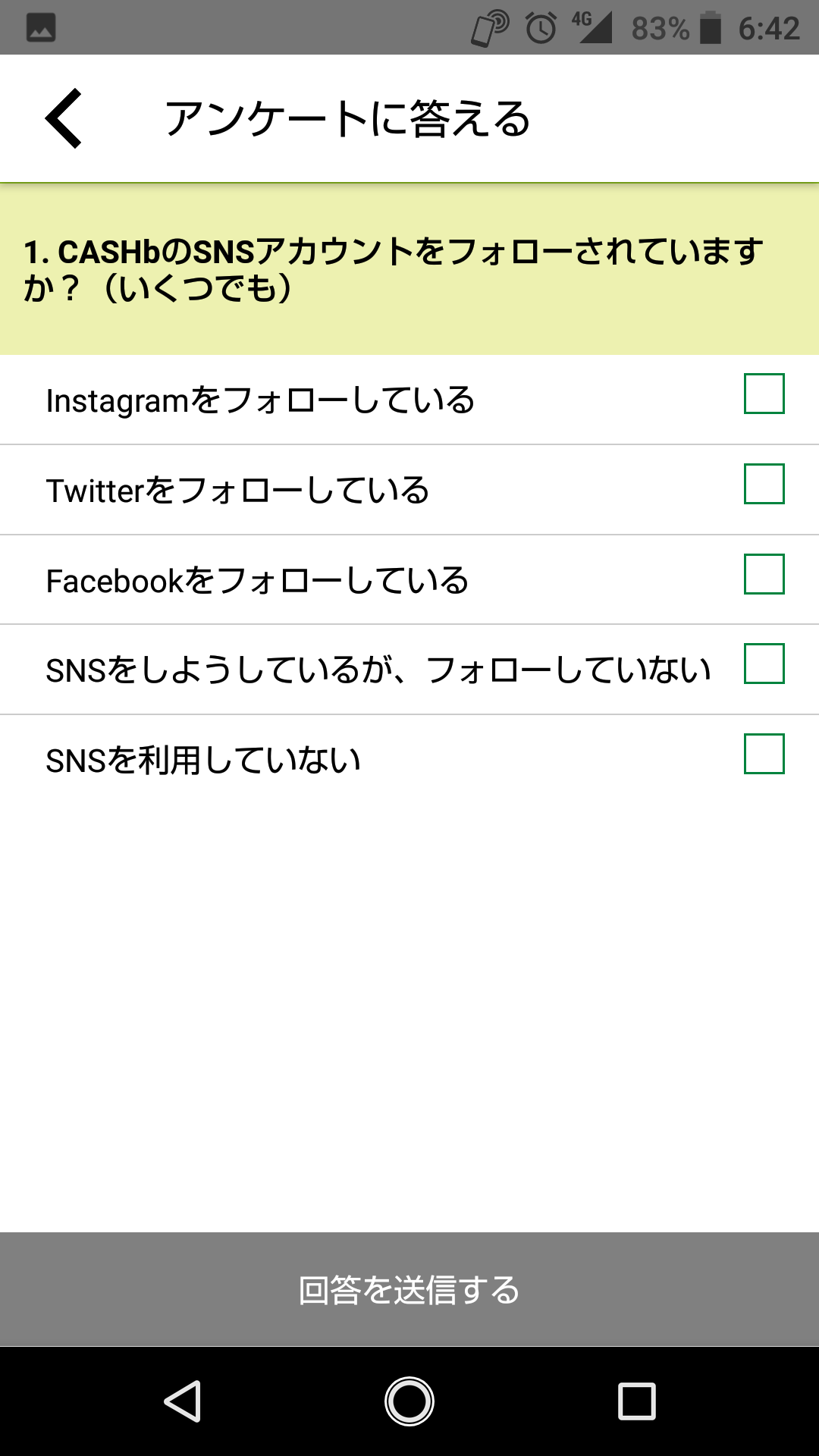 CASHb（キャッシュビー）の使い方、メリット・デメリットを解説